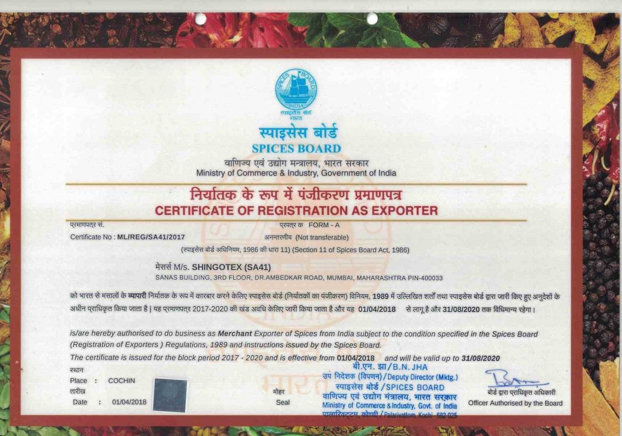 Our Accreditions - S H I N G O T E X